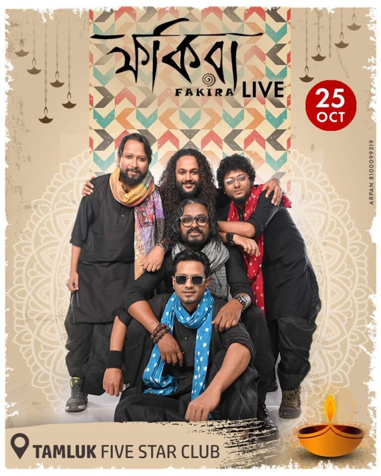 Fakira Live @Tamluk Five Star Club – Fakira Music